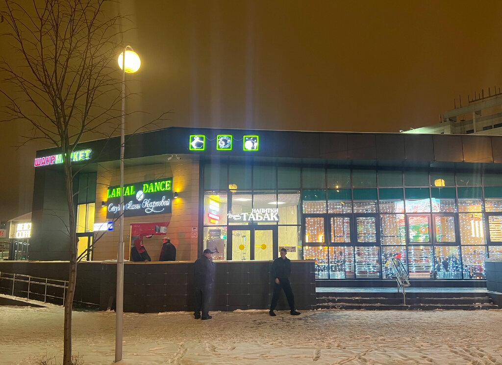Tütün, sigara mağazaları Royal Smoke, Himki, foto