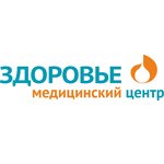 Zdorovye Invitro (Leningradskaya Street No:26), tanı merkezleri  Magnitogorsk'tan