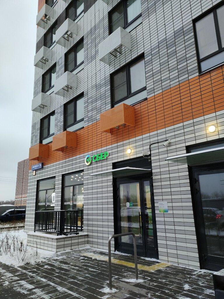 ATM'ler Сбер, Moskova, foto