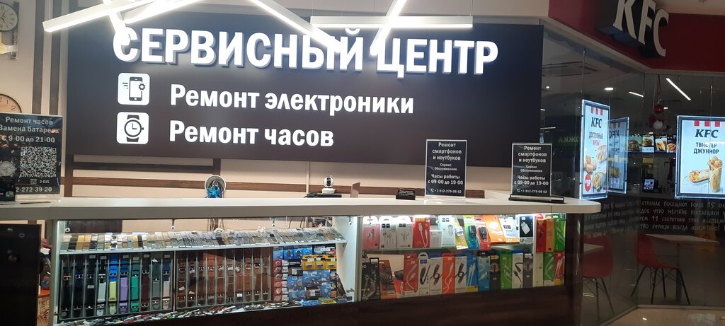 Telefon tamir servisi Ремонт смартфонов и ноутбуков, Yekaterinburg, foto