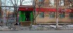 5Post (Spartakovskaya Street No:3/8с1), parsel otomatı  Himki'den