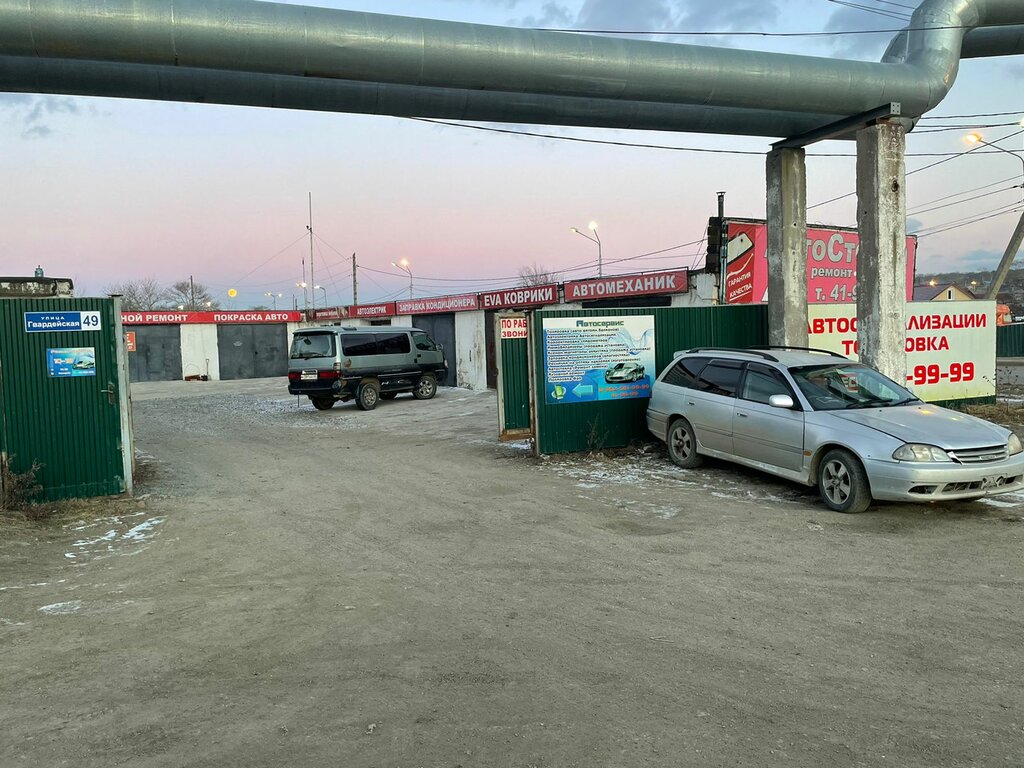 Otomobil servisi Автосервис, Korsakov, foto