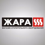 Zhara (Aranturskaya ulitsa No:17А, Yugorsk), kazan ve kazan ekipmanları  Ugorsk'tan