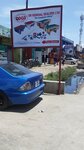 O. D. General Dealers (Lusaka, Chilanga, Mumbwa Road, 8554), mini-market  Zambiya'dan