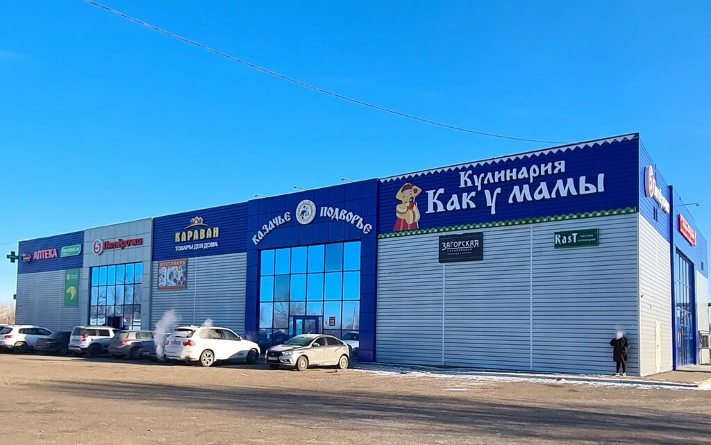 Hipermarket Казачье подворье, Orenburg, foto