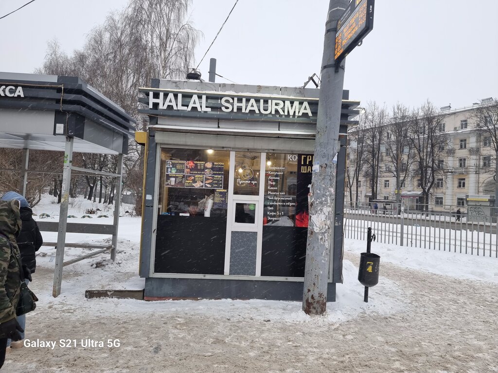 Fast food Halal Shaurma, Yaroslavl, foto