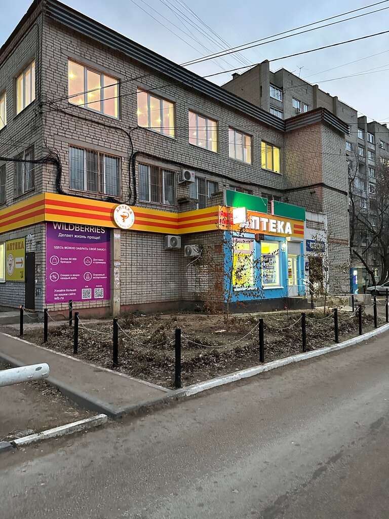 Spor kulüpleri Clinch studio, Saratovskaya oblastı, foto