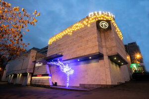 Tsghotner (Zavaryan Street No:97, Yerevan), otel  Erivan'dan