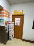 Зоолэнд (Komsomolskaya ulitsa No:6), petshop  Korsakov'dan