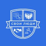 Svoi Ludi (Rizhskaya ulitsa No:55), hukuk büroları  Tiumen'den