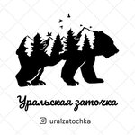 Уральская заточка (8 Marta Street No:70), metal eşya tamircileri  Yekaterinburg'dan