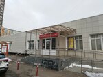 Солнечный мхатик (Bogdanova Street No:44), sahne sanatları okulu  Moskova'dan