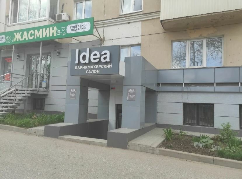 Kozmetoloji, kozmetik salonları Косметология, Ufa, foto