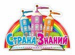 Strana Znany (ulitsa Mira No:7), kurs  Yefremov'dan