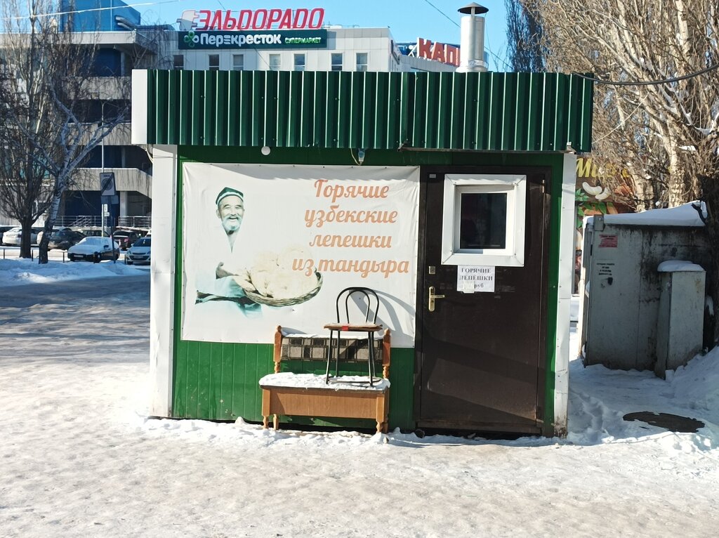 Ekmek fırını Узбекские лепешки, Tolyatti (Togliatti), foto