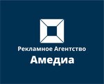 Amedia (Smolenskiy Lane No:29), reklam ajansları  Tver'den