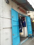 Ets Badiaga (Brazzaville, Avenue des Trois Martyrs), çorap ve külotlu çorap mağazaları  Brazzaville'den