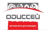 Odyssey (Metallurgov Avenue No:2В/4), otomobil yedek parçaları  Krasnoyarsk'tan
