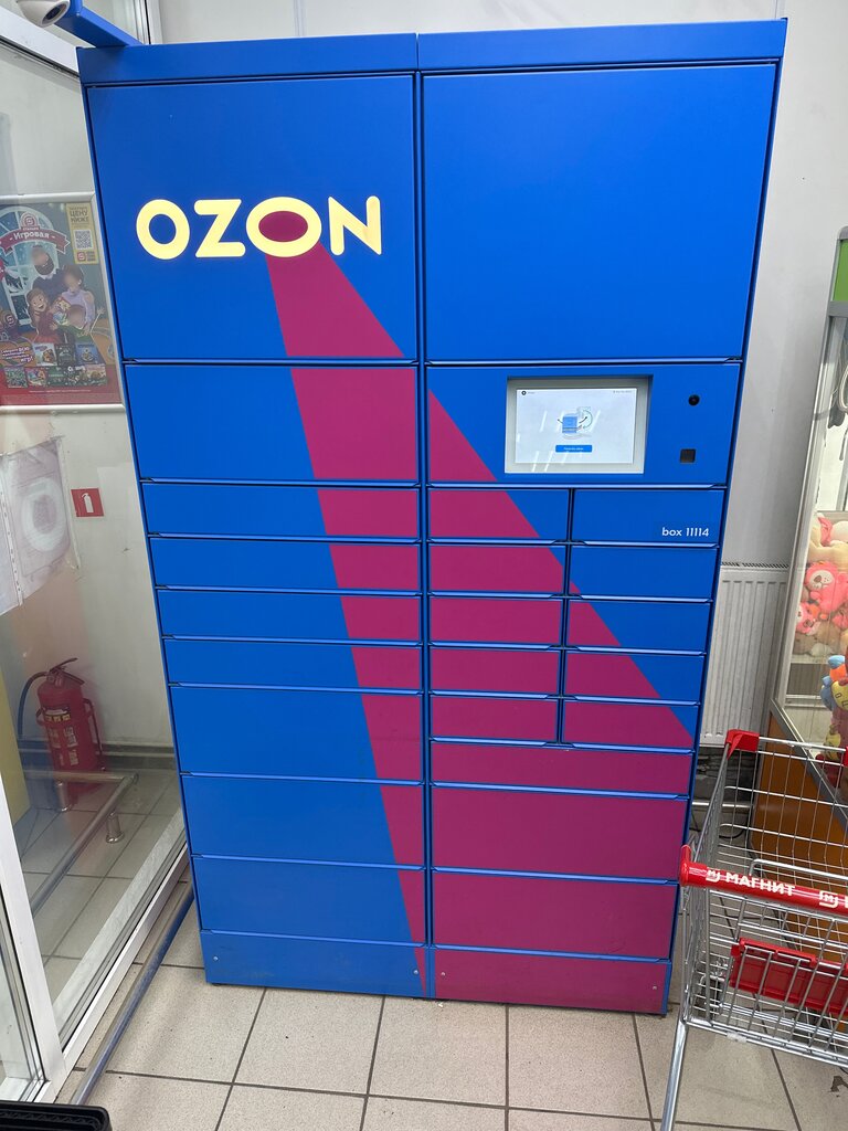 Parsel otomatı Ozon Box, Moskova, foto