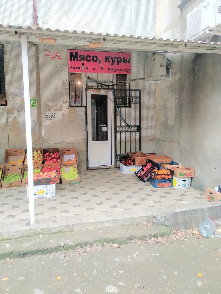 Kasap, şarküteri Магазин мяса и овощей, Makhachkala, foto