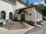 BTs Usadba Suvorovykh (Myasnitskaya Street No:46с7), i̇ş merkezi  Moskova'dan