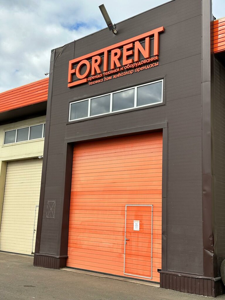 i̇nşaat ekipmanı kiralama Фортрент, Naberejniye Çelny (Yar Çallı), foto