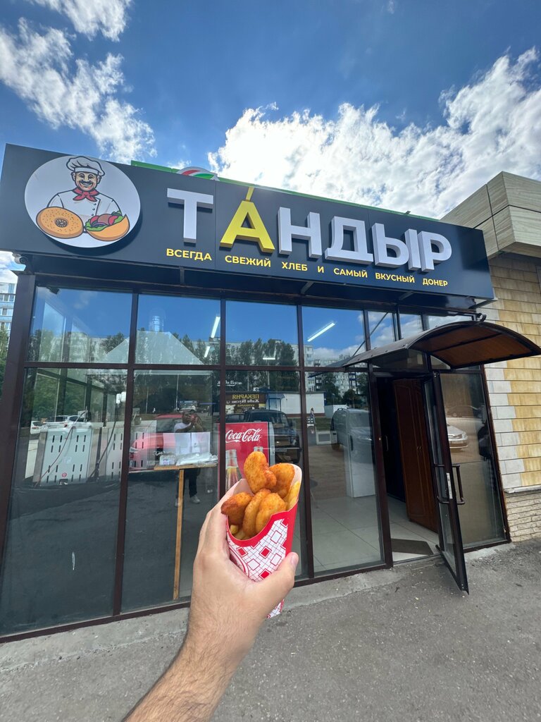 Fast food Тандыр, Syzran, foto