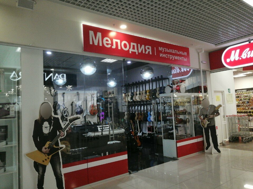 Enstrüman mağazaları Melodiya, Orsk, foto