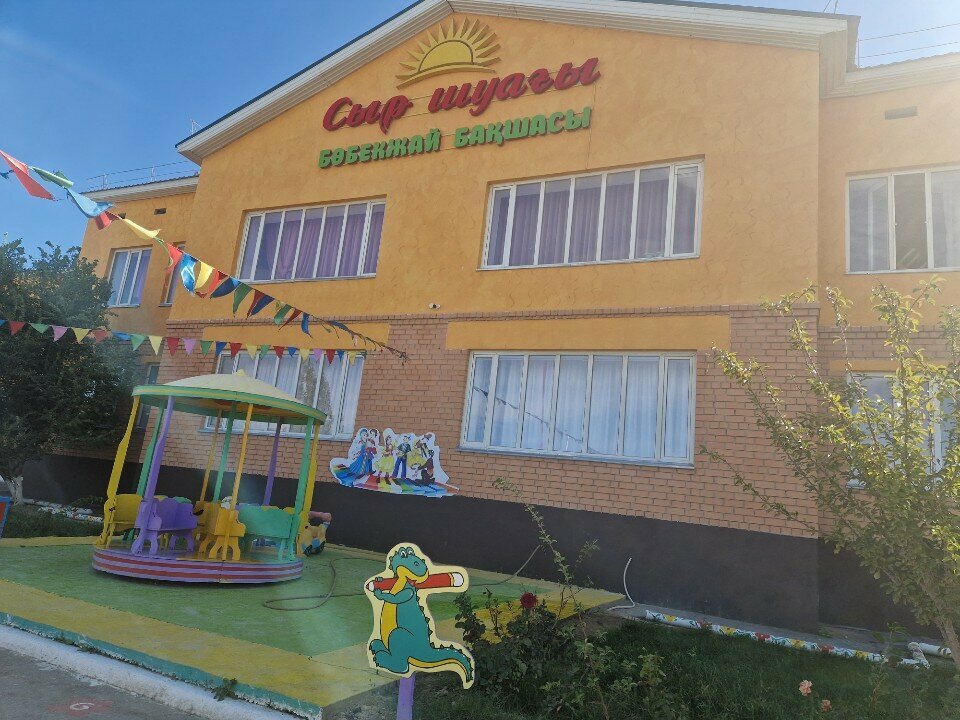 Anaokulları Syr Shuagy, Kızılorda, foto