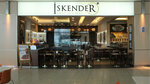 İskender Korupark 1867 (Bursa, Sanayi Cad., 536), restoran  Bursa'dan