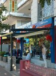 Profit Sporcu Besinleri (Alleben Mah., Kemal Köker Cad., No:51, Şahinbey, Gaziantep), spor beslenme  Gaziantep'ten