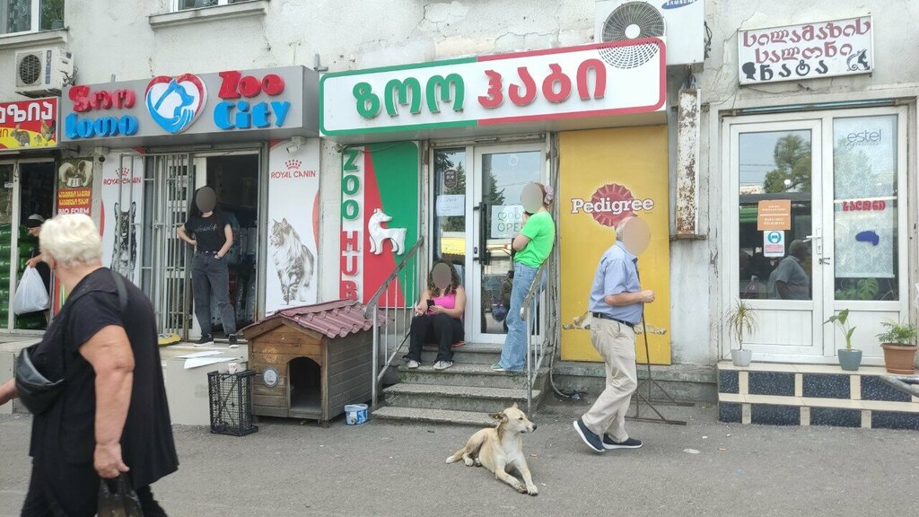 Petshop ზოოჰაბი, Tiflis, foto