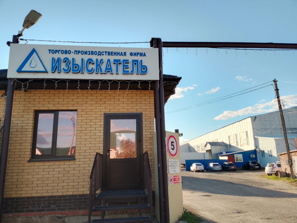 Toptancılar ООО ТПФ Изыскатель, Menzelinsk (Minzele), foto