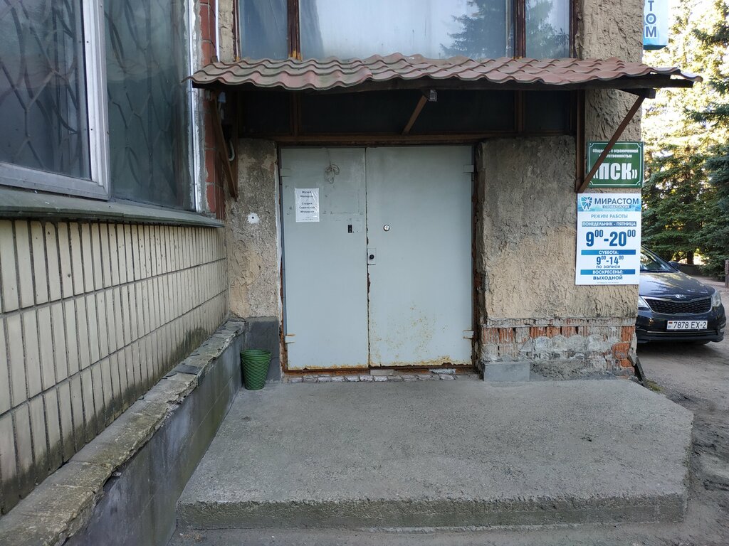 Proje enstitüleri, kurumları Psk, Vitebsk, foto