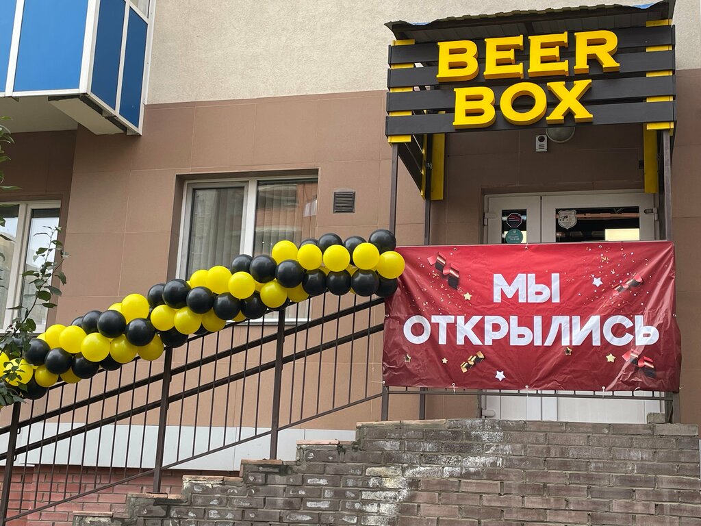Bira dükkanı BeerBox, Krasnoyarsk, foto