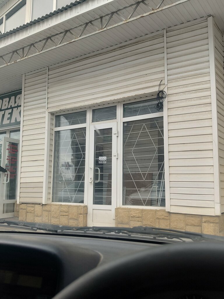 Kurye hizmetleri CDEK, Stavropolski krayı, foto