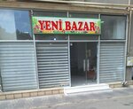 Yeni Bazar (Ozbеkistan Street No:3A), manavlar  Bakü'den