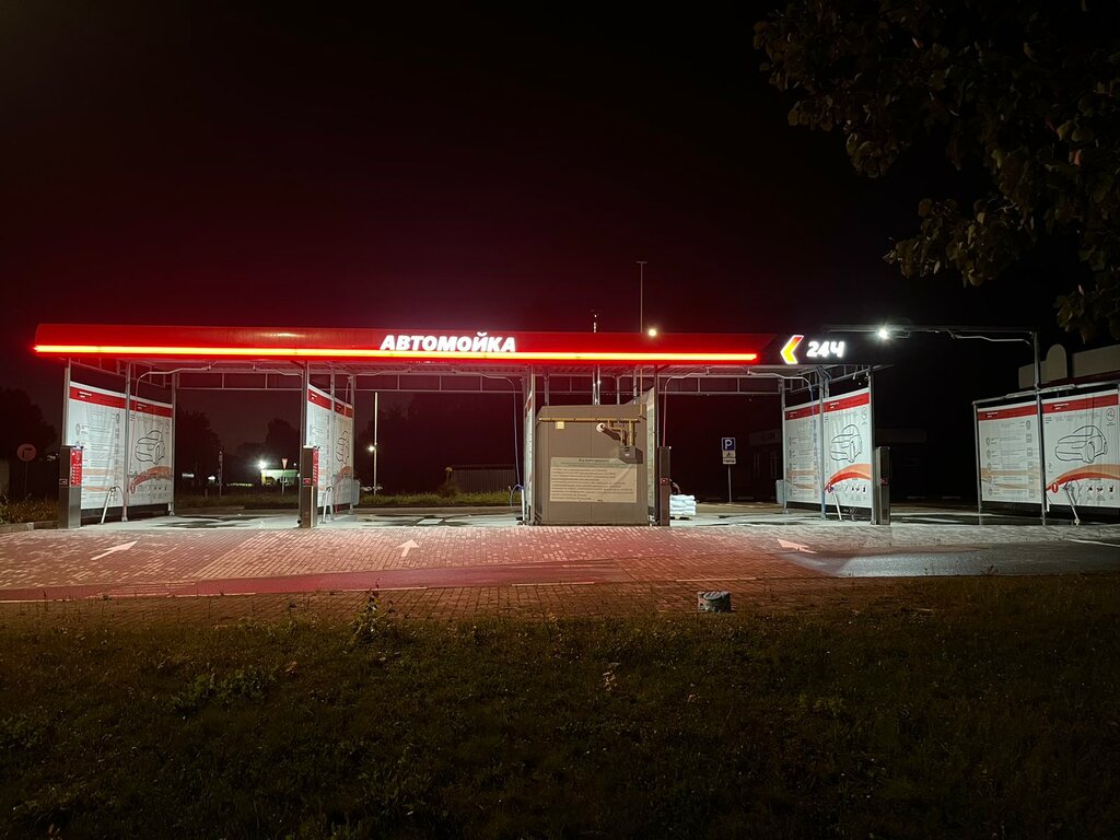Oto yıkama Self service car wash, Slutsk, foto