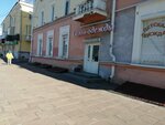 Ремонт одежды (prospekt Lenina No:52, Nizhniy Tagil), kıyafet tamiri  Nijni Tagil'den