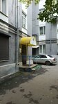 Василек (Dekabrskikh Sobytiy Street No:105Б), anaokulları  Irkutsk'tan