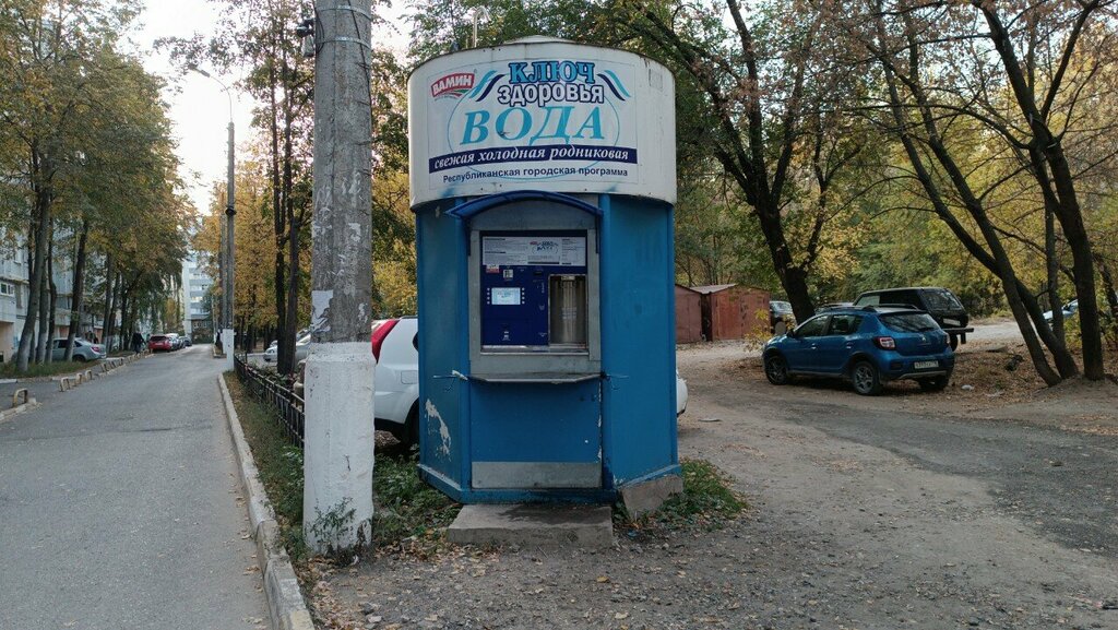 Su satışı Ключ здоровья, Kazan, foto