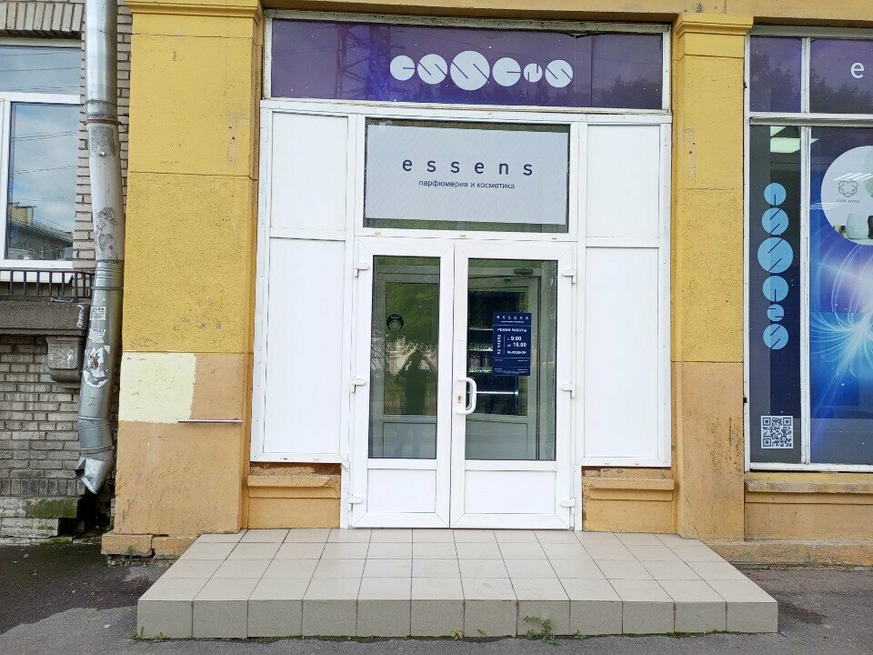 Teslimat noktası Essens, Saint‑Petersburg, foto