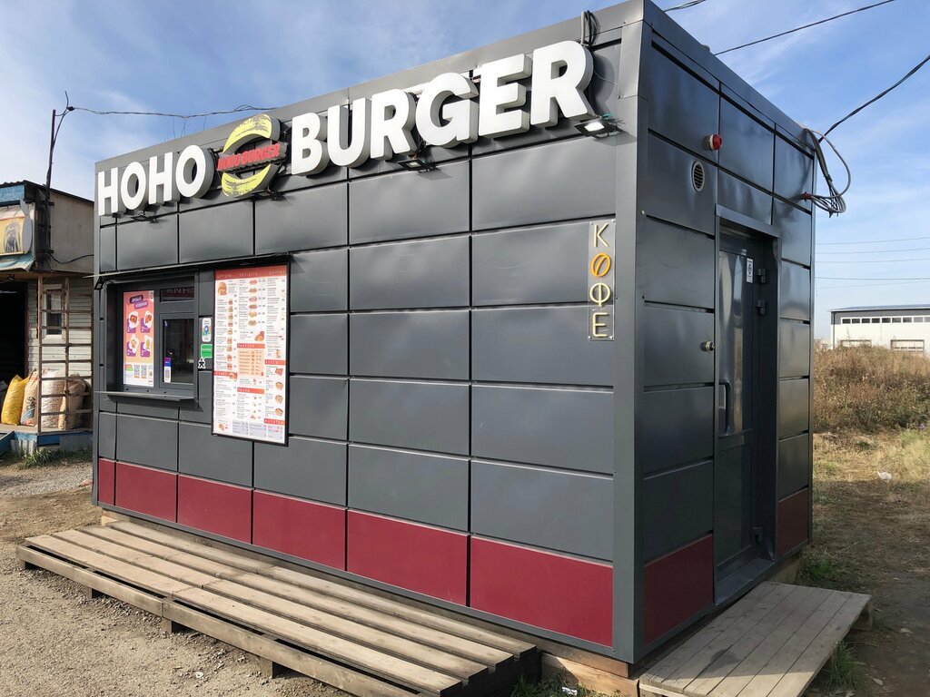 Fast food Hoho Burger, Irkutsk, foto
