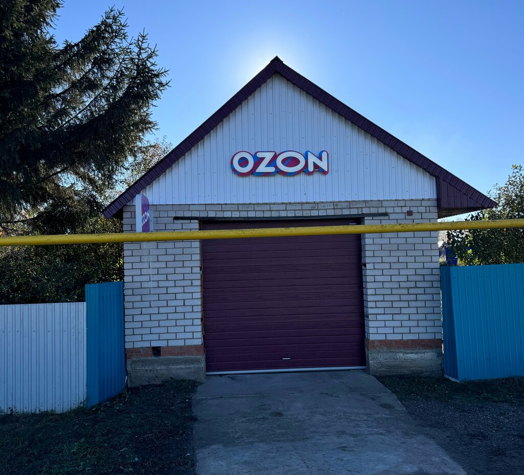 Teslimat noktası Ozon, Tataristan, foto