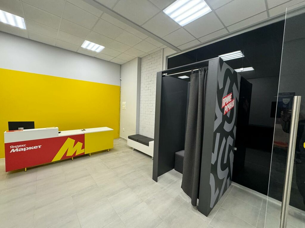 Teslimat noktası Yandex Market, Volgograd, foto