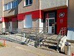 Payment terminal (Mira Street No:46), ödeme terminali  Ufa'dan