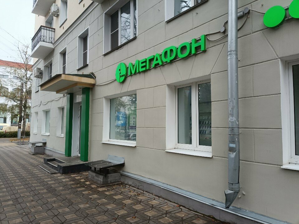 Ödeme terminali Мегафон, Kirov, foto