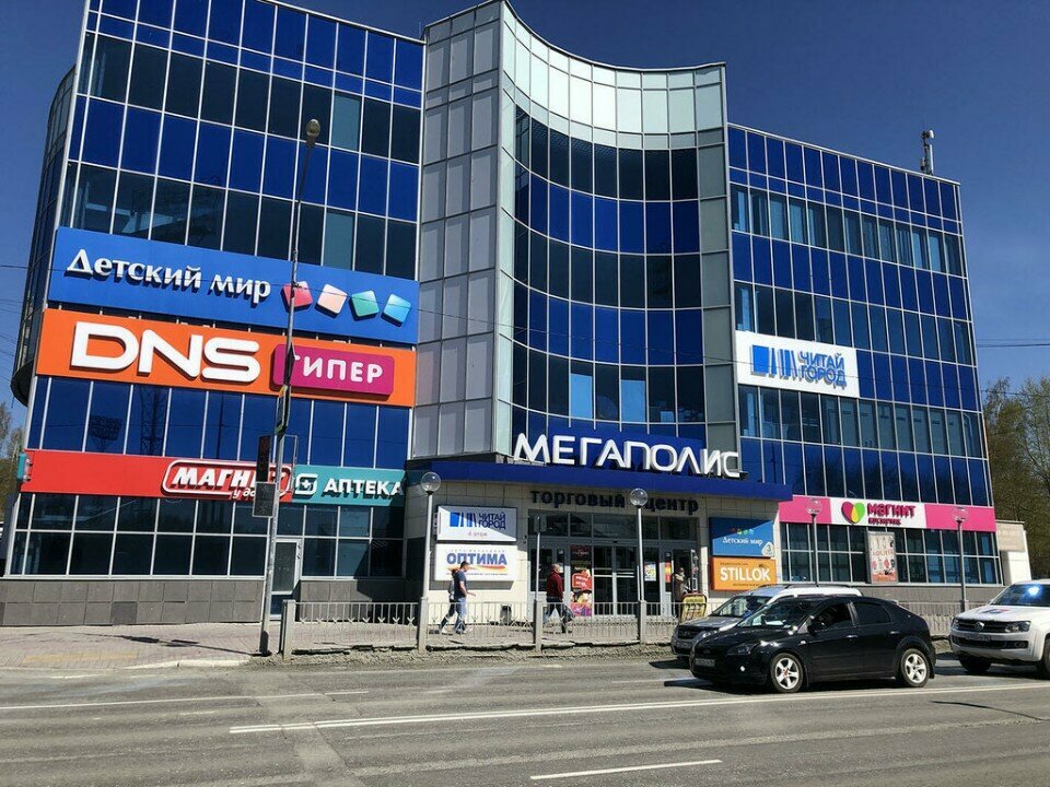 ATM'ler Т-Банк, Pervouralsk, foto
