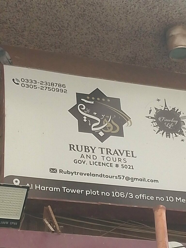 Seyahat acenteleri Ruby travel, Karaçi, foto