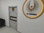 Феникс (Demokratichnaya Street No:42), i̇nşaat firmaları  Soçi'den